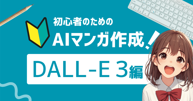 Shinya@AIマンガ家｜note