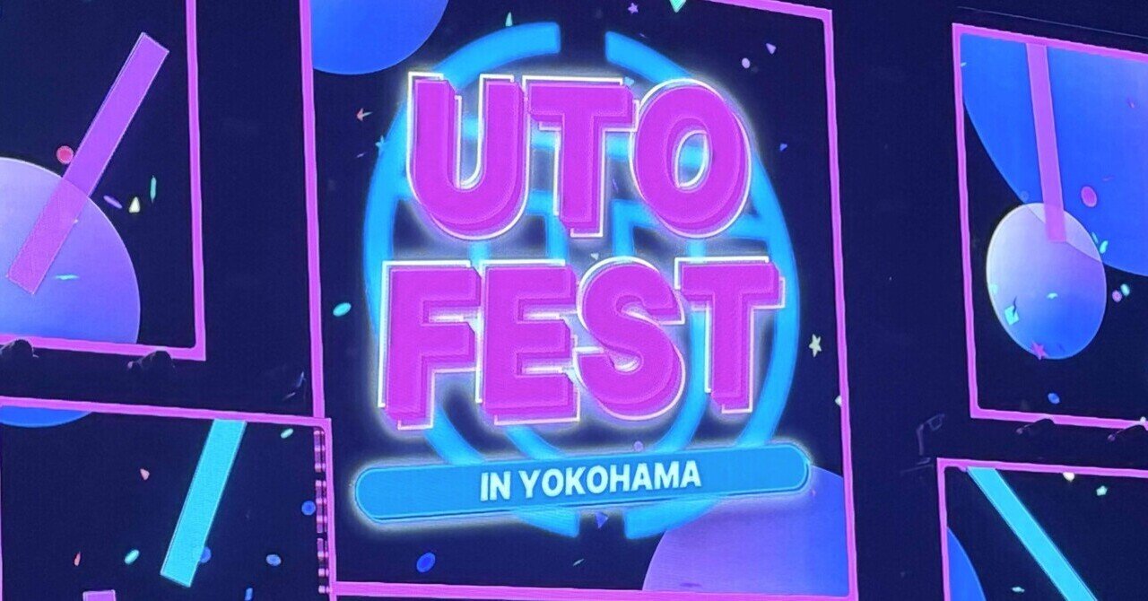 UTO FEST in YOKOHAMA｜GIGI