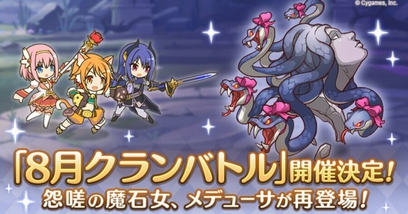 ラツィエル｜note