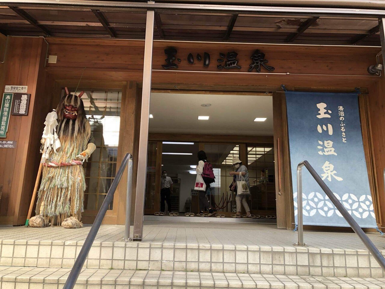 mimoza 手作りキャンピングカー 旅と畑｜note