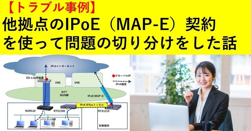 IP実践道場｜note