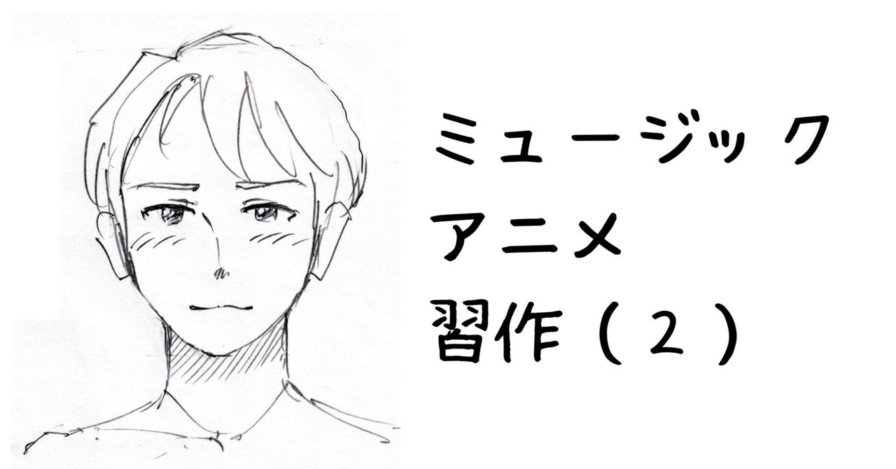 ミュージックアニメ習作（2）｜eiji roji