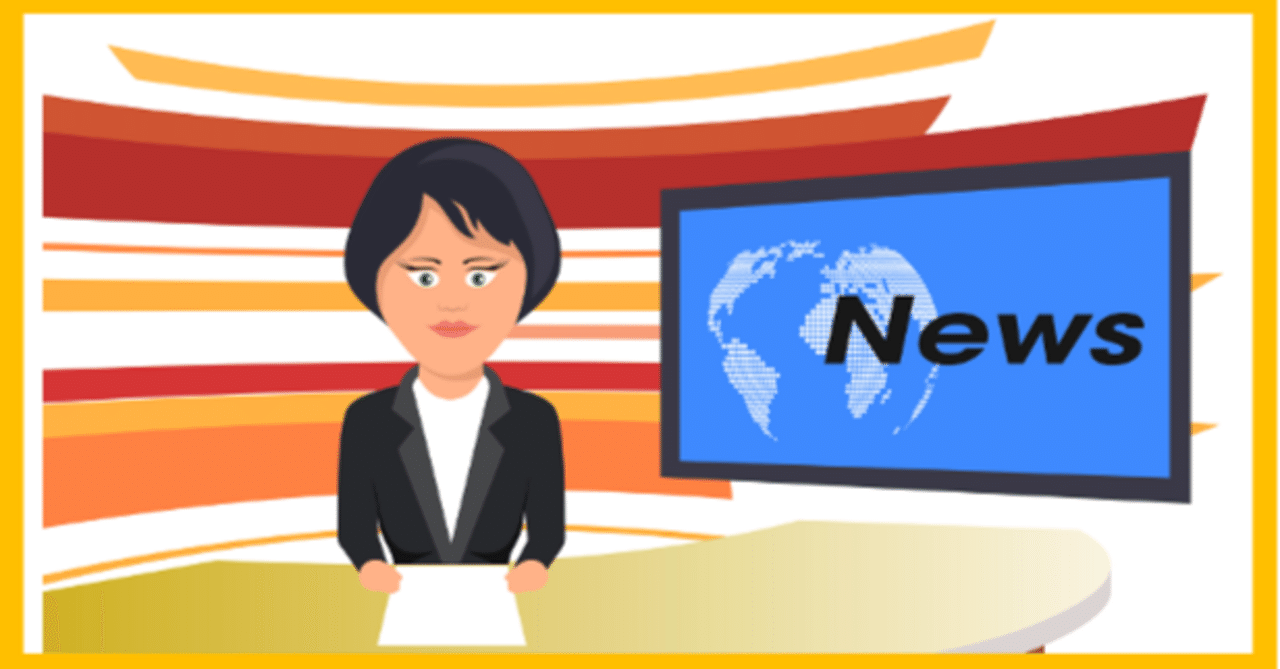 「ニュース」と「ニュース風動画」の差は何か？徹底検証してみた話｜Yuya Suzuki／鈴木 雄也