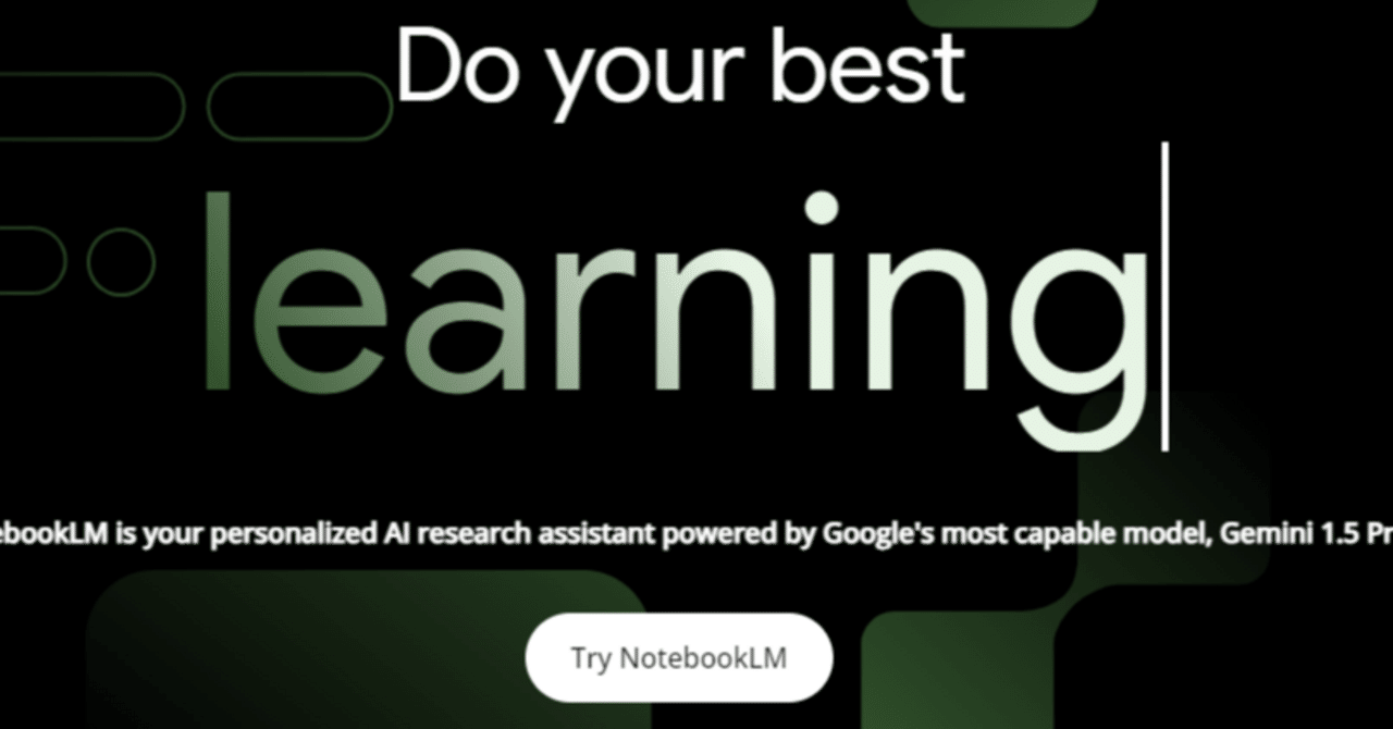 Note-016: Notebook LMに電子本からPDFを自炊してソース利用する(自己責任)｜suzcue