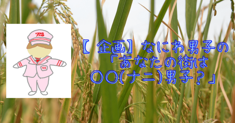 【fl-ayaka】角綾夏(すみあやか)｜note