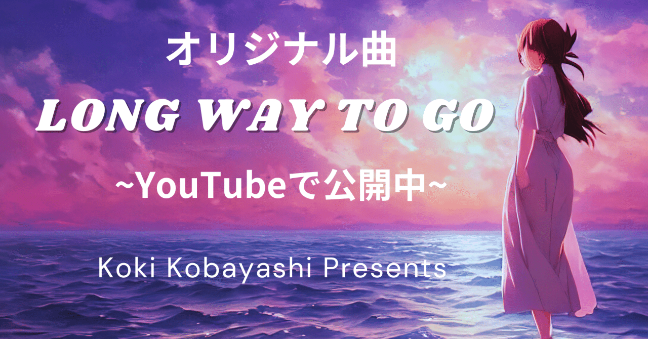 KokiKobayashi｜note