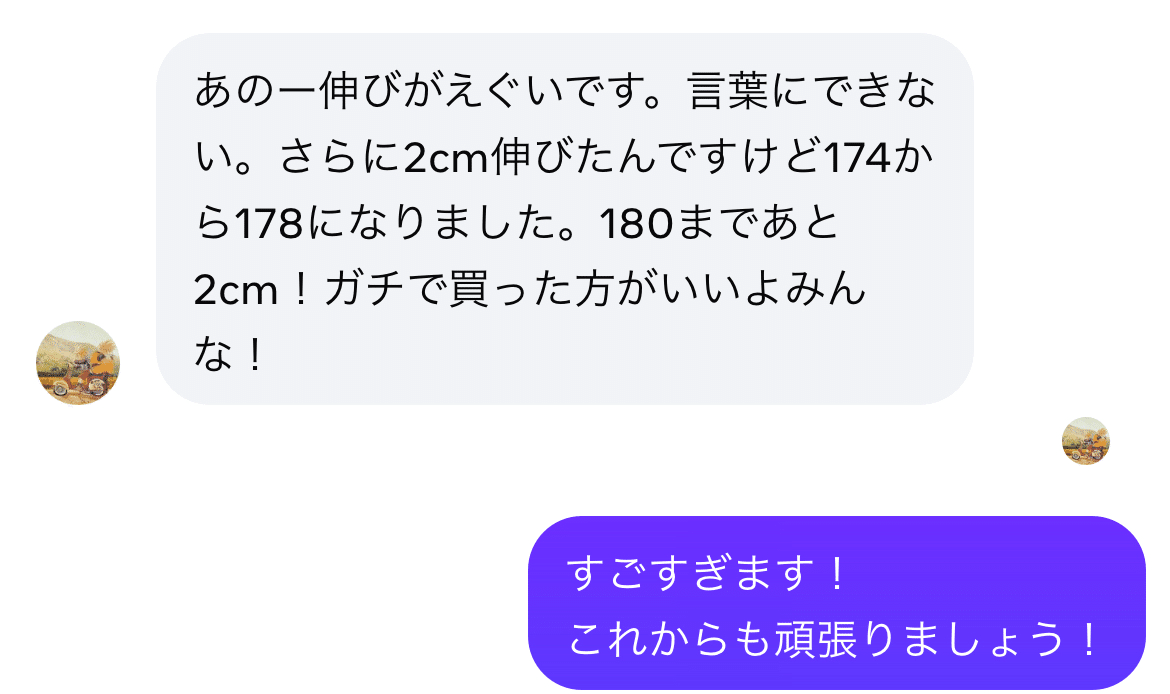 【6FTMethod】 実績まとめ👑｜6FTMethod 【公式】
