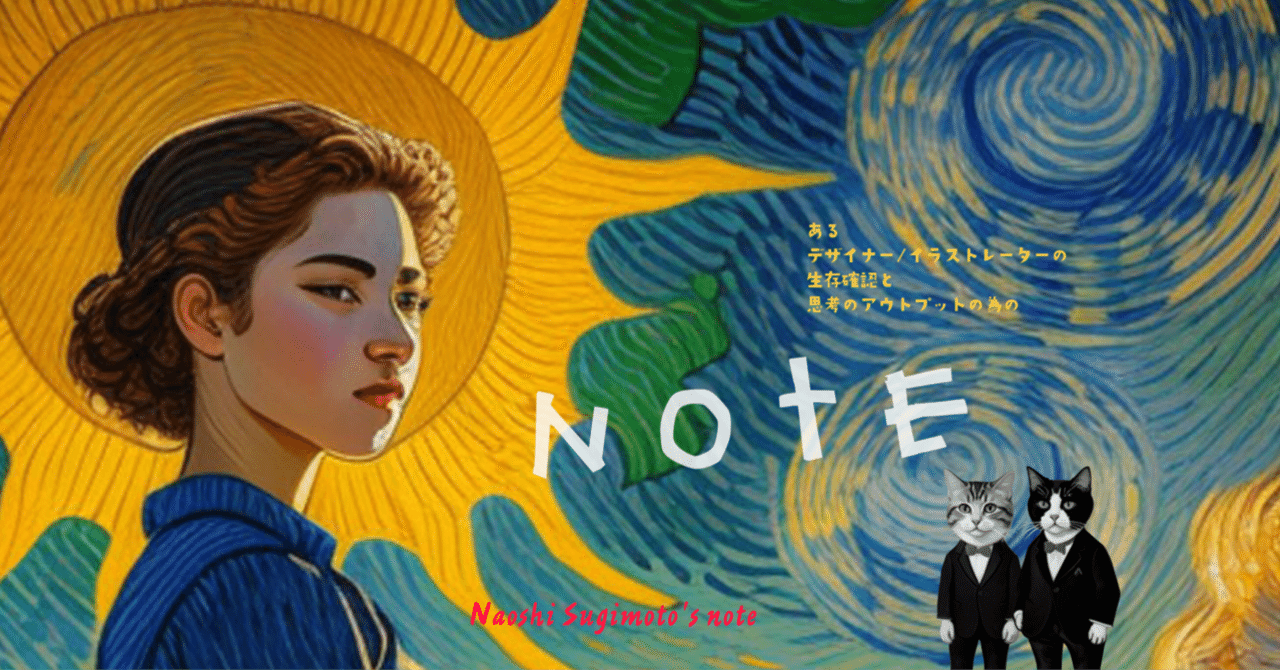 詩「土に芽に」｜スギモト ナオシ Naoshi Sugimoto