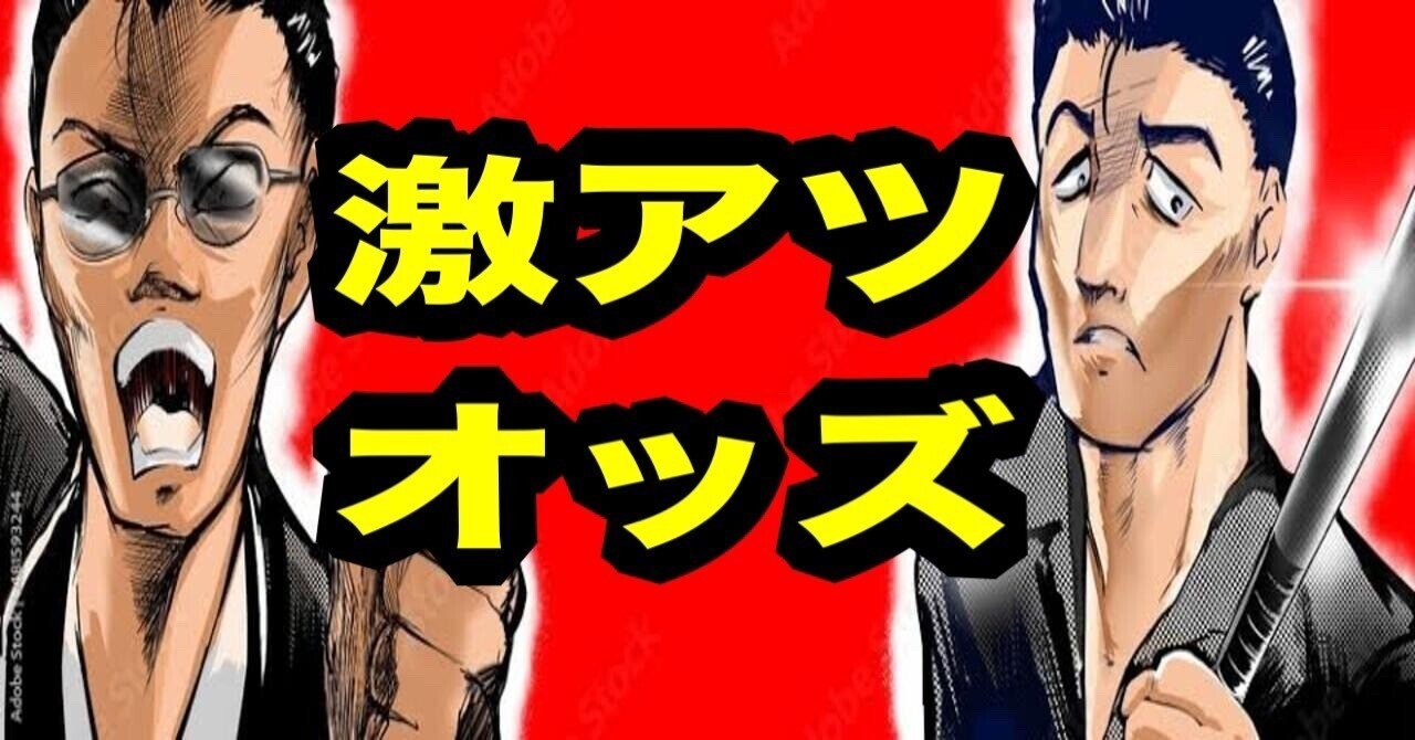 下関4r 1650 【📈万券への最短ルート📈】｜勝者マン 競艇予想 競輪予想 競馬予想