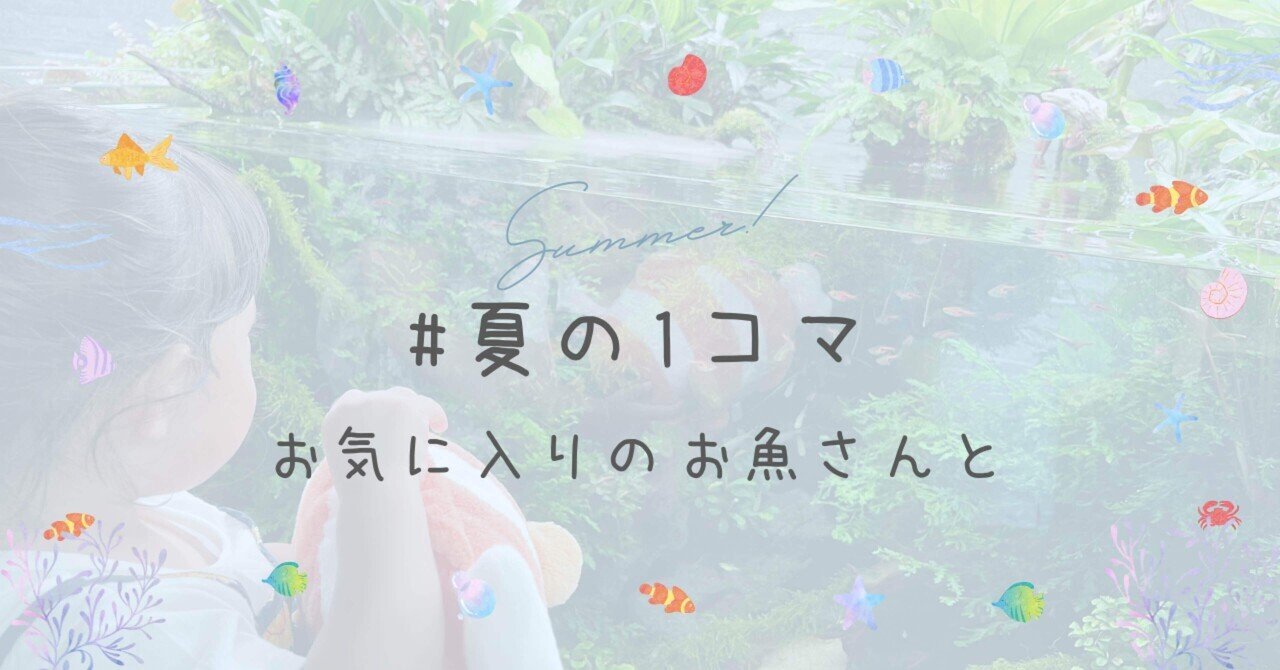 喜木凛🌿ブックシェアコーディネーター｜note