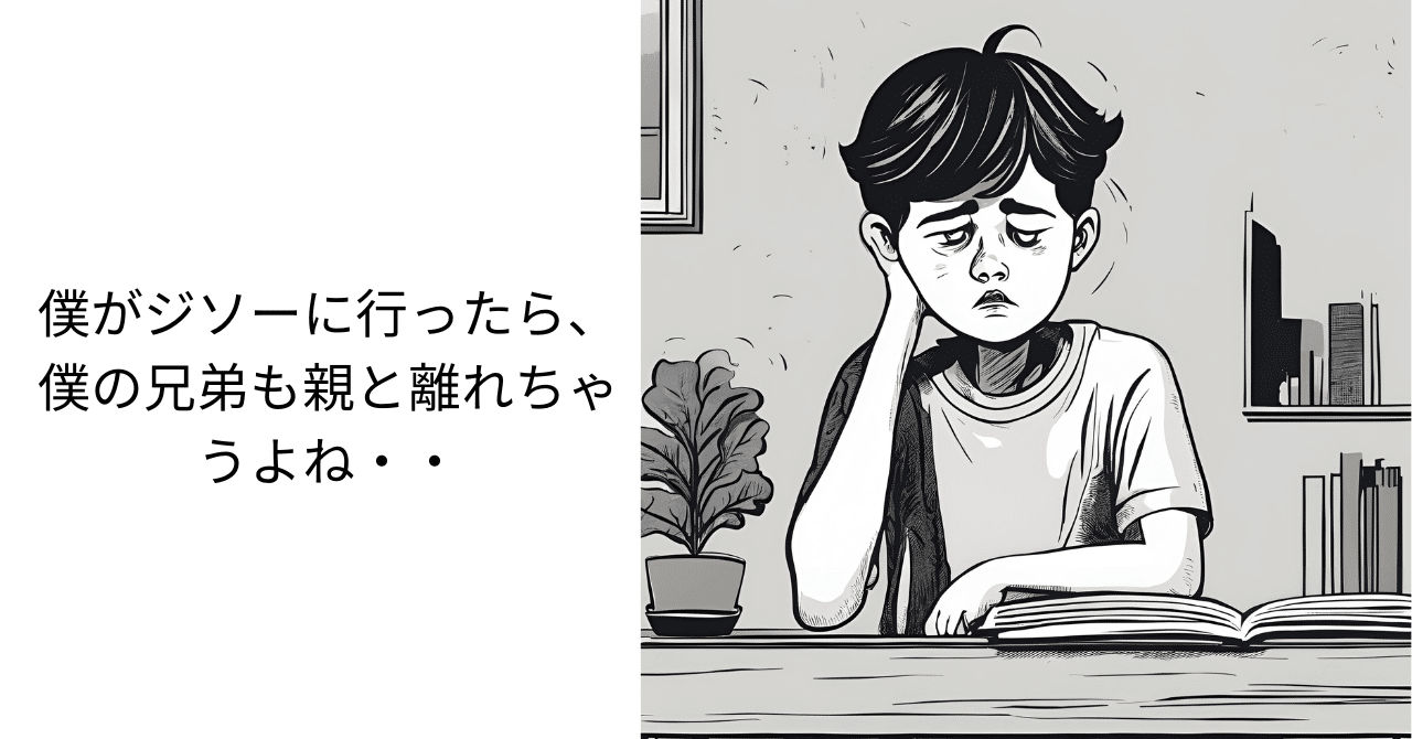 森山誉恵（認定NPO法人3keysスリーキーズ代表理事）｜note