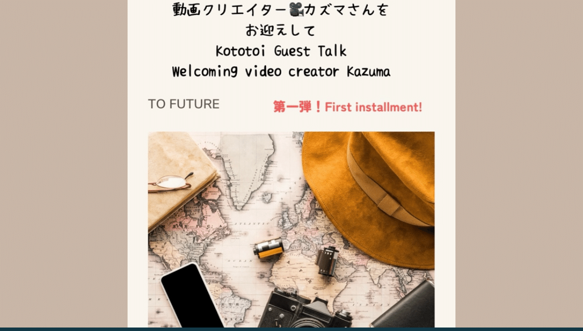 blog更新🆙 https://kototoihitokoto.hp.peraichi.com/articles/4410?_gl=1*1hxe0a5*_gcl_au ...