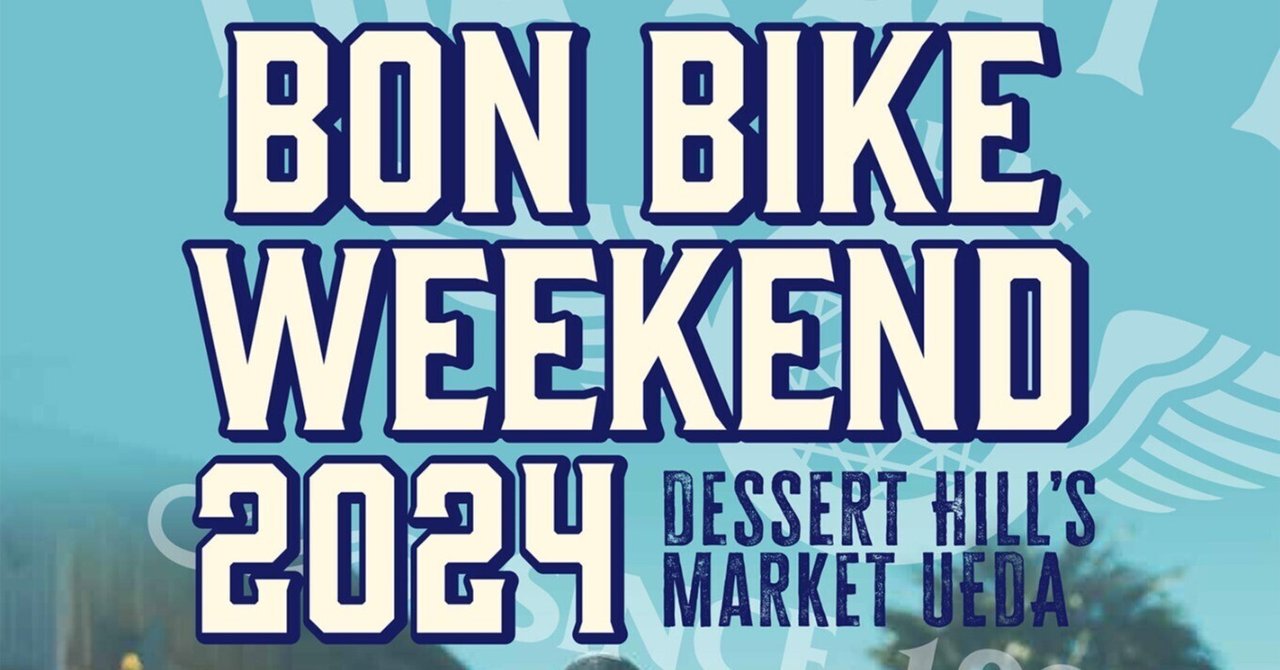 【DHM上田店】～ありがとうございました！～｜THE FLAT HEAD