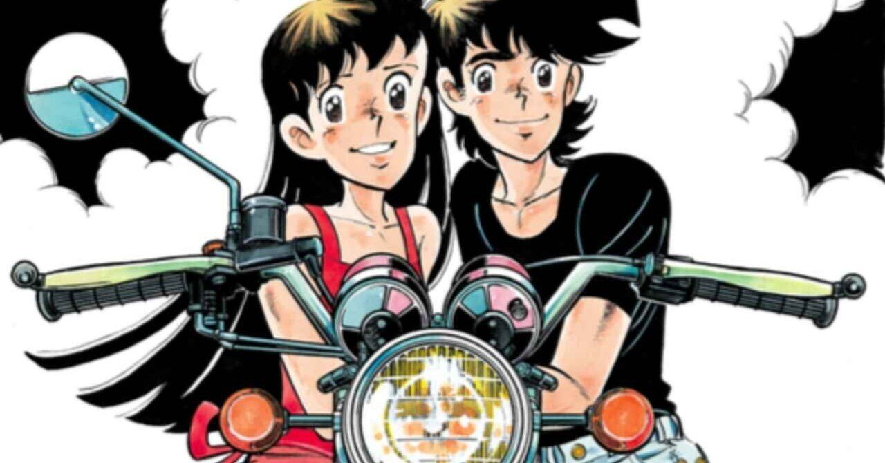 「750ライダー」石井まさみ 1975年「週刊少年チャンピオン」連載開始｜早川怜👨‍💻 起業家絵師情報探偵note累計1145万pv