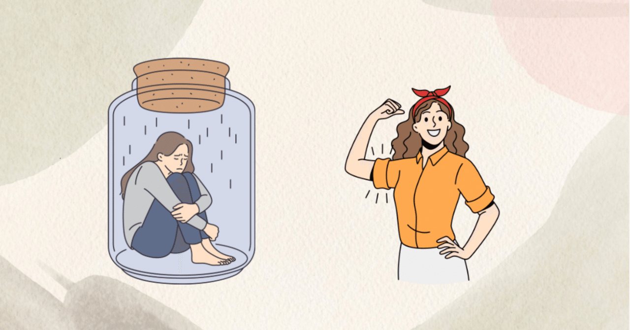 自分に自信がない｜自分に還る場所emplir