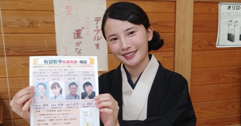 Atsushi Tanaka｜note