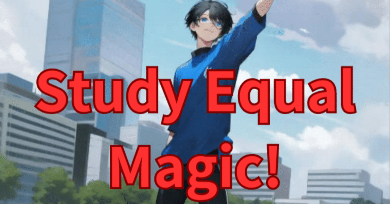 「Study Equal Magic!」を踊ってみた【ニシイヒロキ 様】【めんたるさん02】｜メンタルサポーター