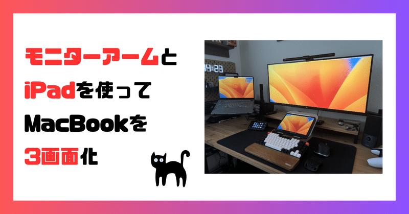 ネコカス | neco castella｜note