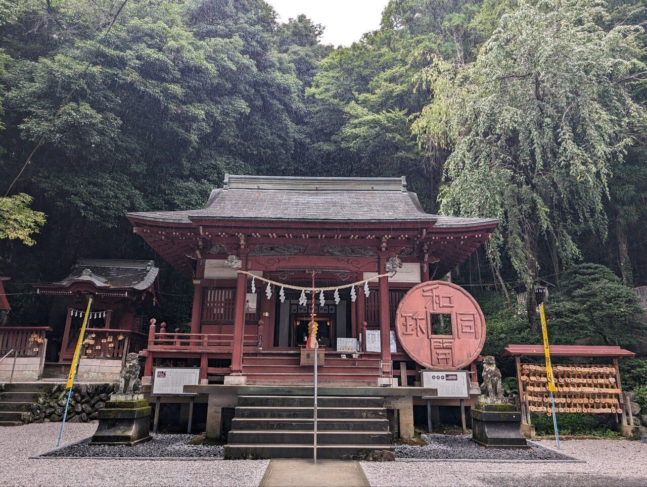 今日は、ドライブで神社参拝をしてきました 超〜〜〜ゲリラ豪雨と 聖神社 参拝(⁠~⁠￣⁠³⁠￣⁠)⁠~ 秋冬野菜も豊作でありますよう祈願してきました｜雨のち晴れ