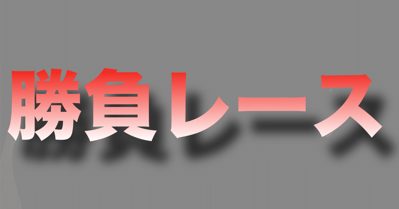 【大村9R】21:23〆｜🌹競艇予想屋×MOMO🌹
