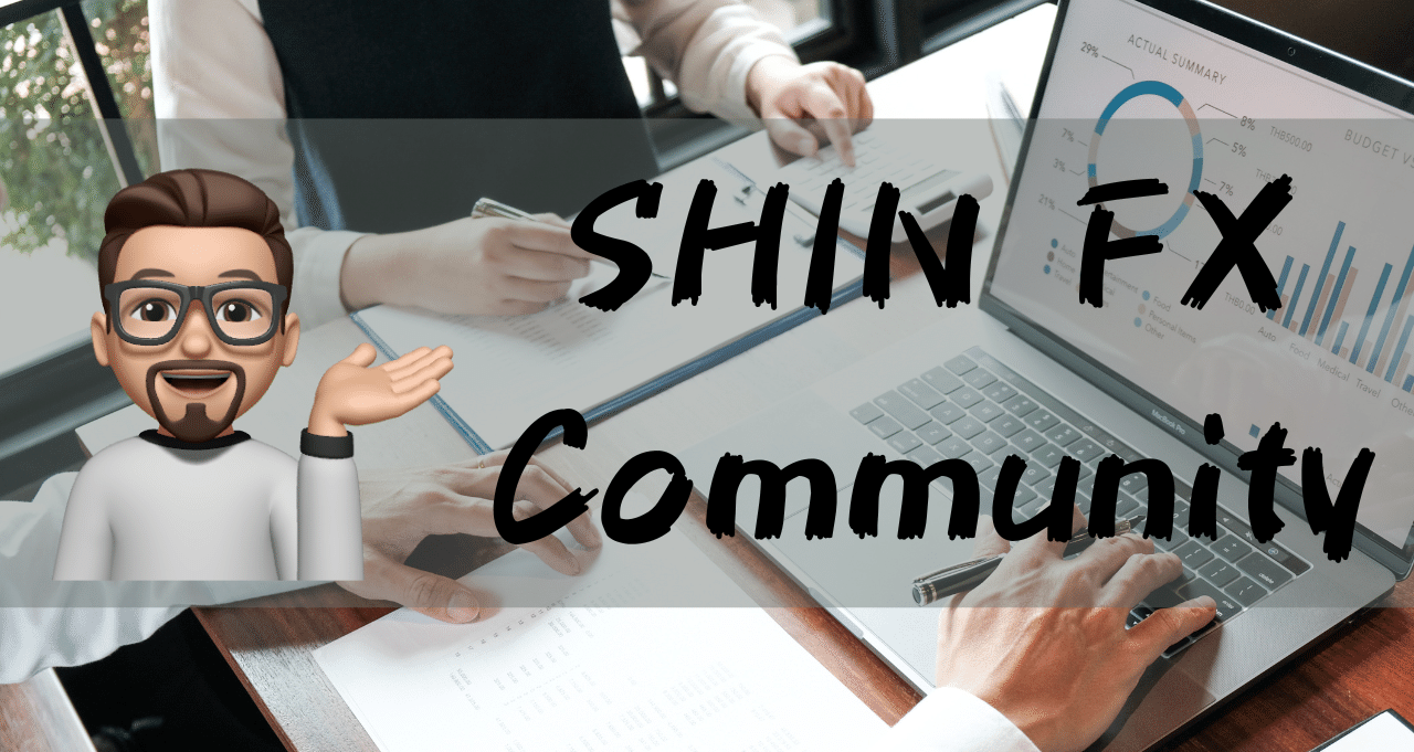 SHIN FXコミュニティ｜SHIN@FXトレーダー