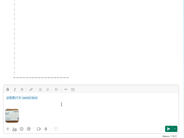 【月刊アルゴマガジン #02】 2024/08 の Algomatic を振り返る！｜Algomatic / AI革命で人々を幸せにする