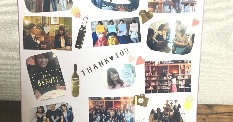 木村 優紀子（Yukiko Kimura）｜note