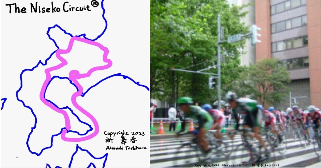 “Take Me Out to The Niseko Circuit®.” — An Invitation to the Gourmet ...