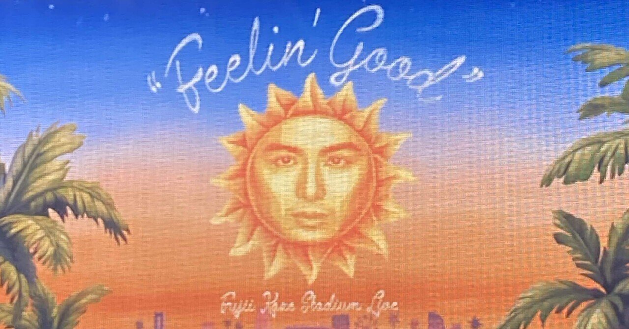 Feelin’ Good (8/25の夏まつり)｜tawara