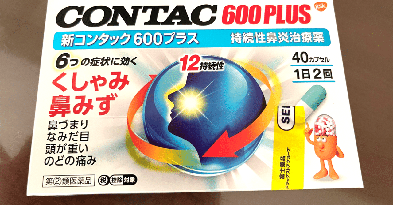 お世話になってますm(__)m！｜ナオミ