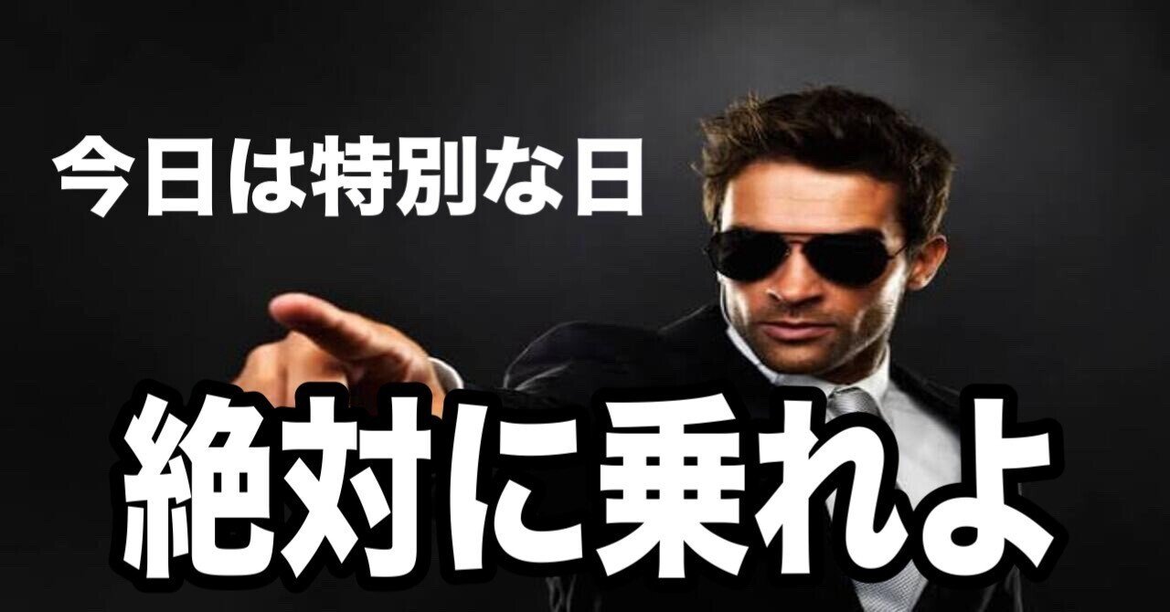 小田原11r 1550 【高配当がすぐそこに‼️】｜勝者マン 競艇予想 競輪予想 競馬予想