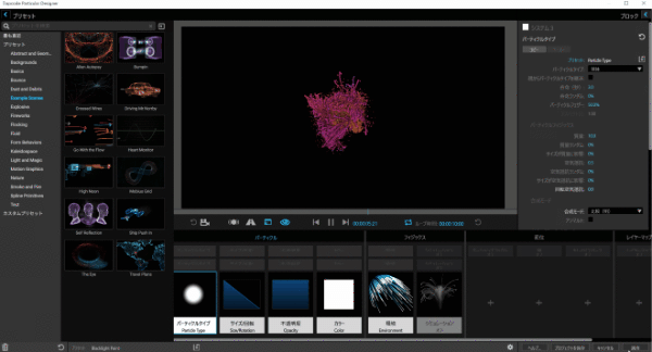 Red Giant 2025 新機能｜Maxon