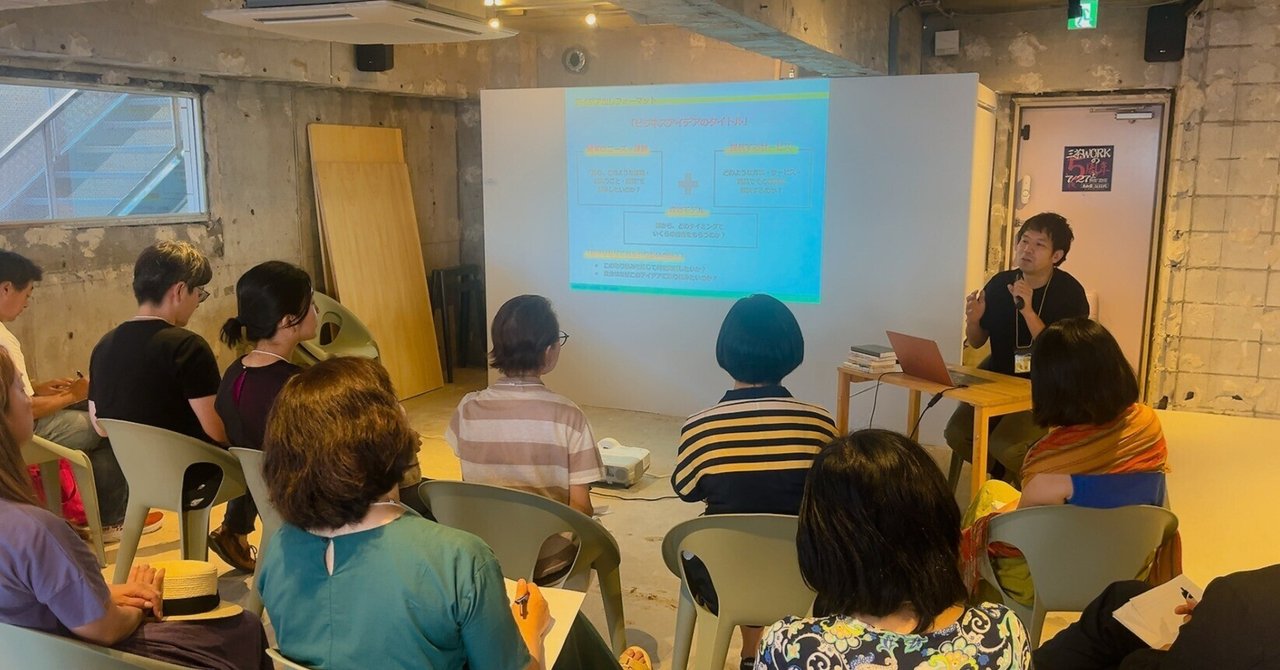 2024年度ネイバースクールSETAGAYA 、スタートしました！｜SETA LIGHT