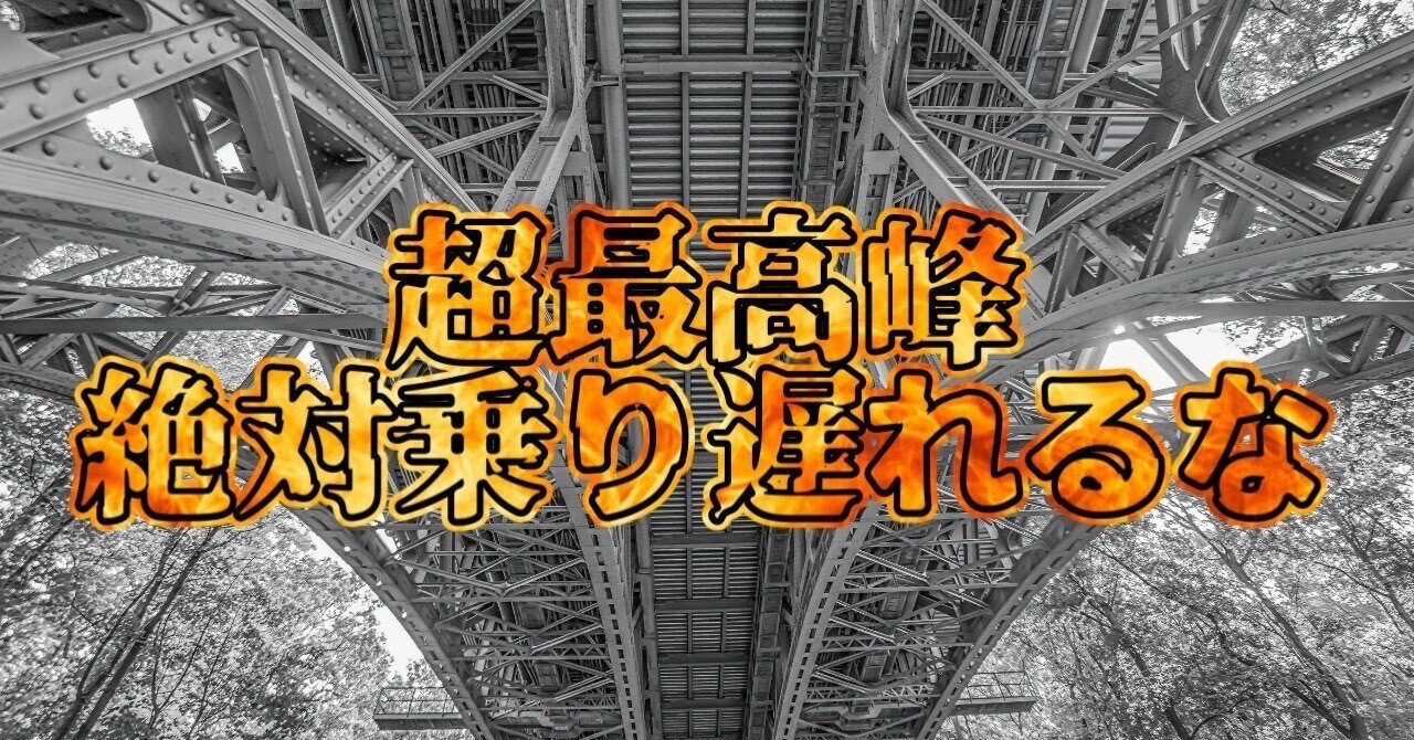 下関3R 16:21 ｜ブラック競艇予想