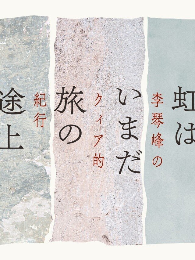 かしわもち 柏書房のwebマガジン|note かしわもち 柏書房のwebマガジン|note