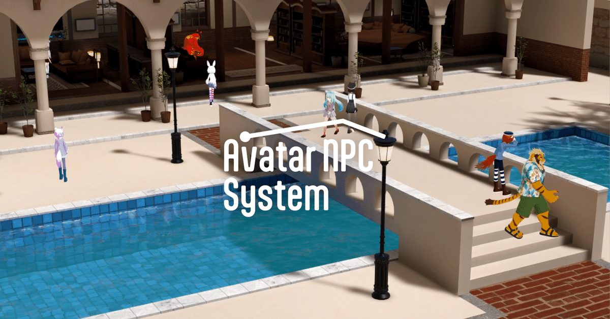 AvatarNPCのモーションを差し替えてみよう。【Mixamoを使って】｜kurotori