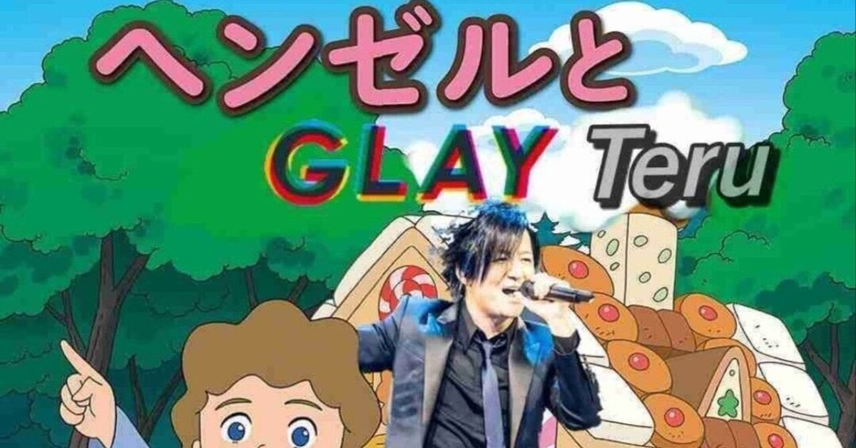 【FM店主日記Day8】脳が受ける刺激としては動画よりも実は言葉だけの方がオーガニックで良質な刺激な気もする｜いわきフェルマータ