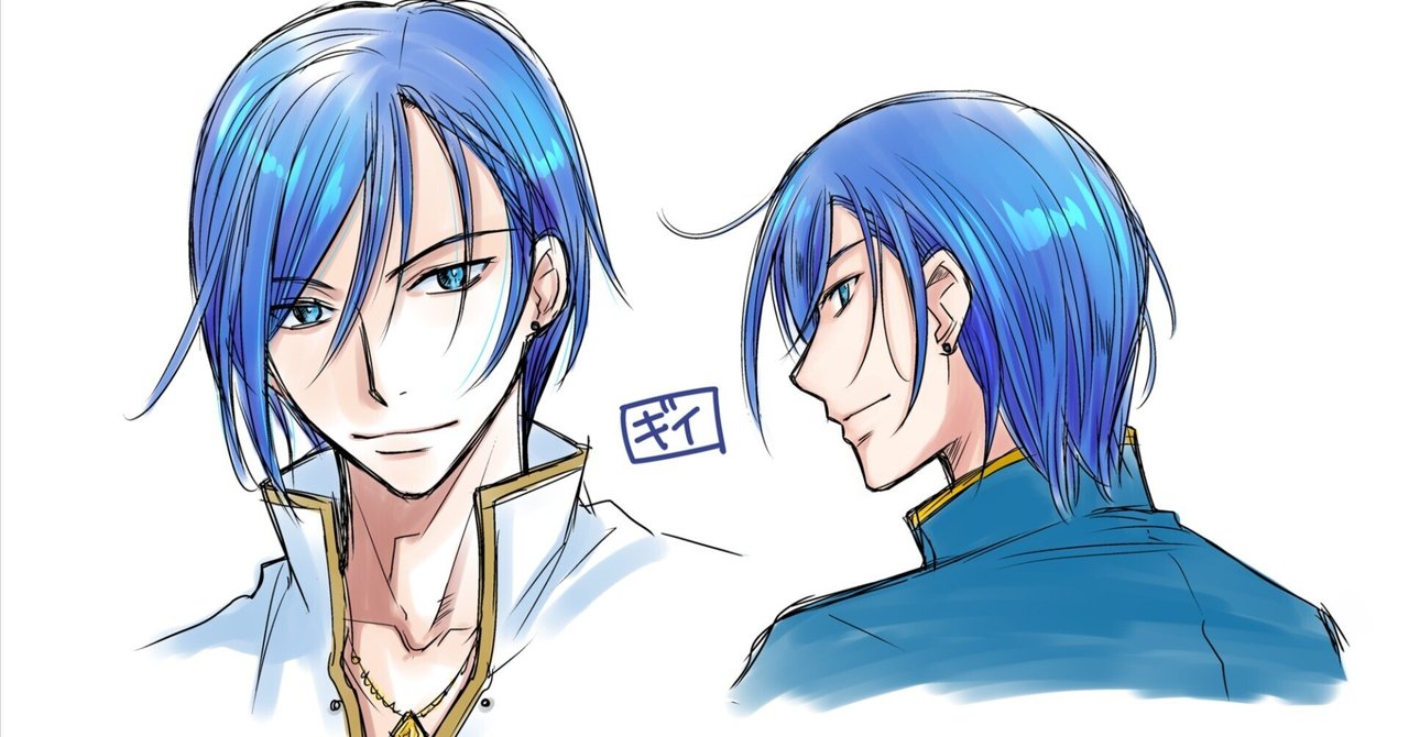 これがギイの顔｜23（PepperBox）