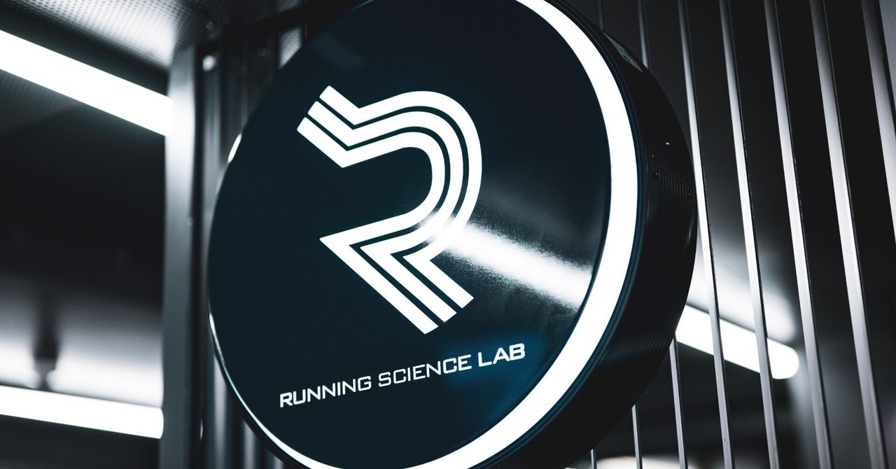 RUNNING SCIENCE LAB陸上部｜note
