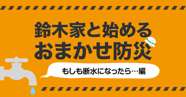 URAGAWA Knowledge @パナソニック