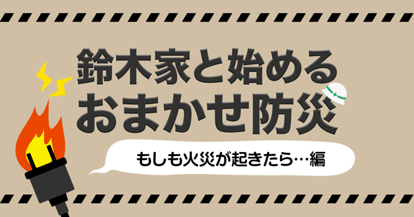 URAGAWA Knowledge @パナソニック