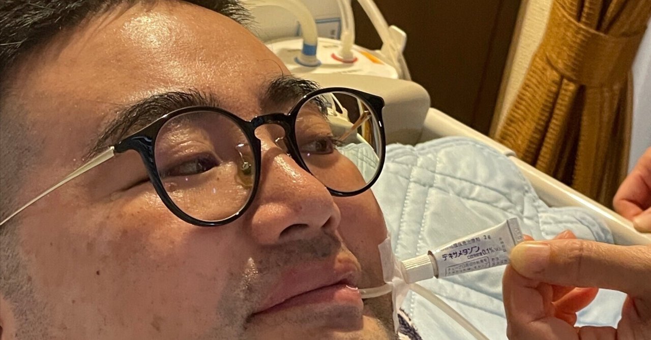 こうないえん｜Hideaki Tanahashi