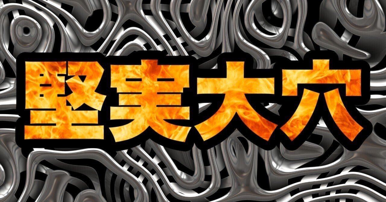 三国10R 12:57 ｜ブラック競艇予想