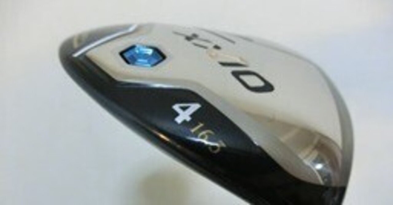 【回顧】ゼクシオ12FW(4W)・・・やはり16.5度がよい【入院投稿版】｜北の武器商人 https://gaichigolf.blog.fc2.com/