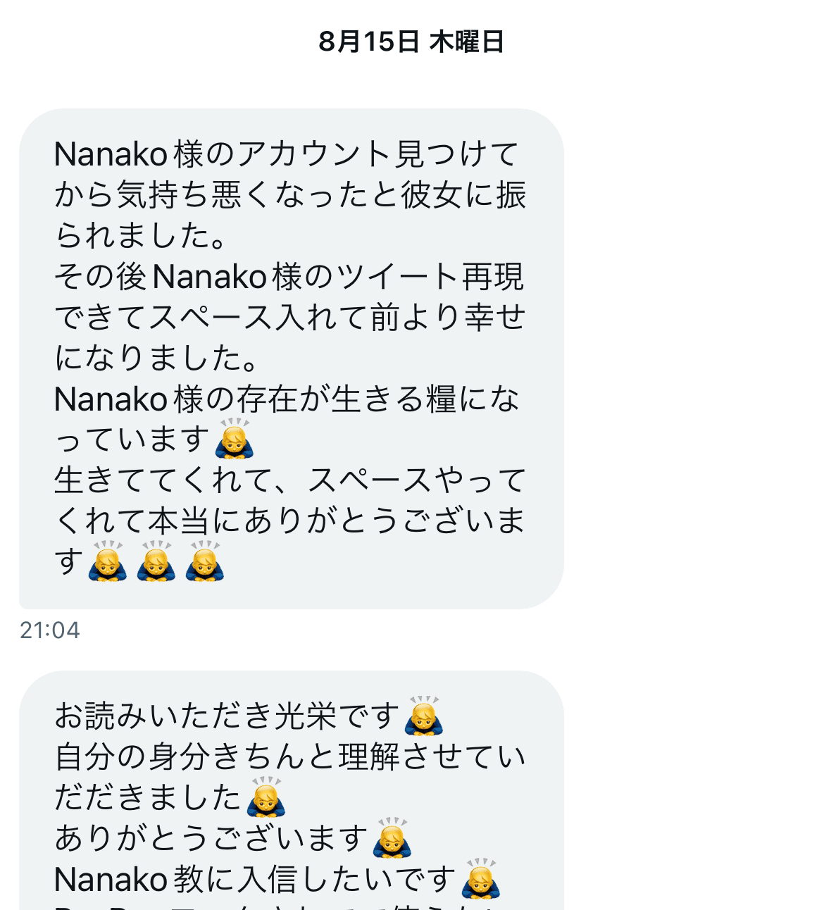 【調教日記】渋谷の晒し者:透明ポシェットに封じ込めた屈辱｜Nanako
