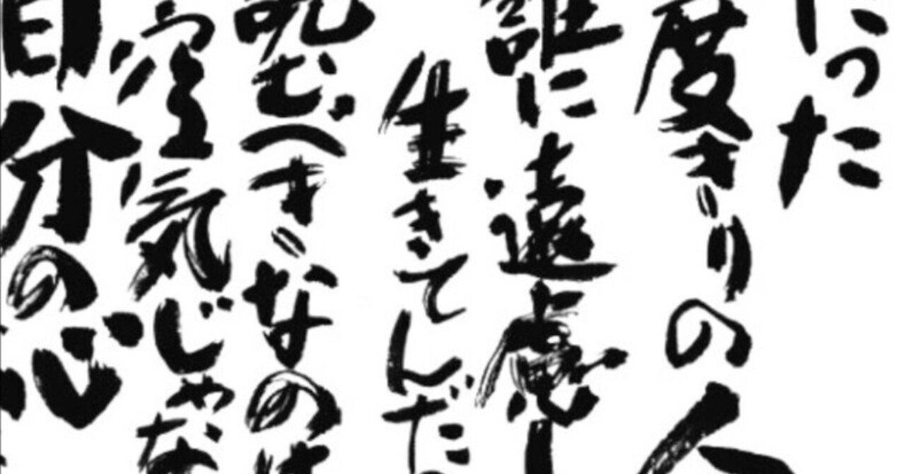 【経営】元経済団体職員から見た一流経営者の資質｜Yuyu#6⛤即興詩人/アナリスト