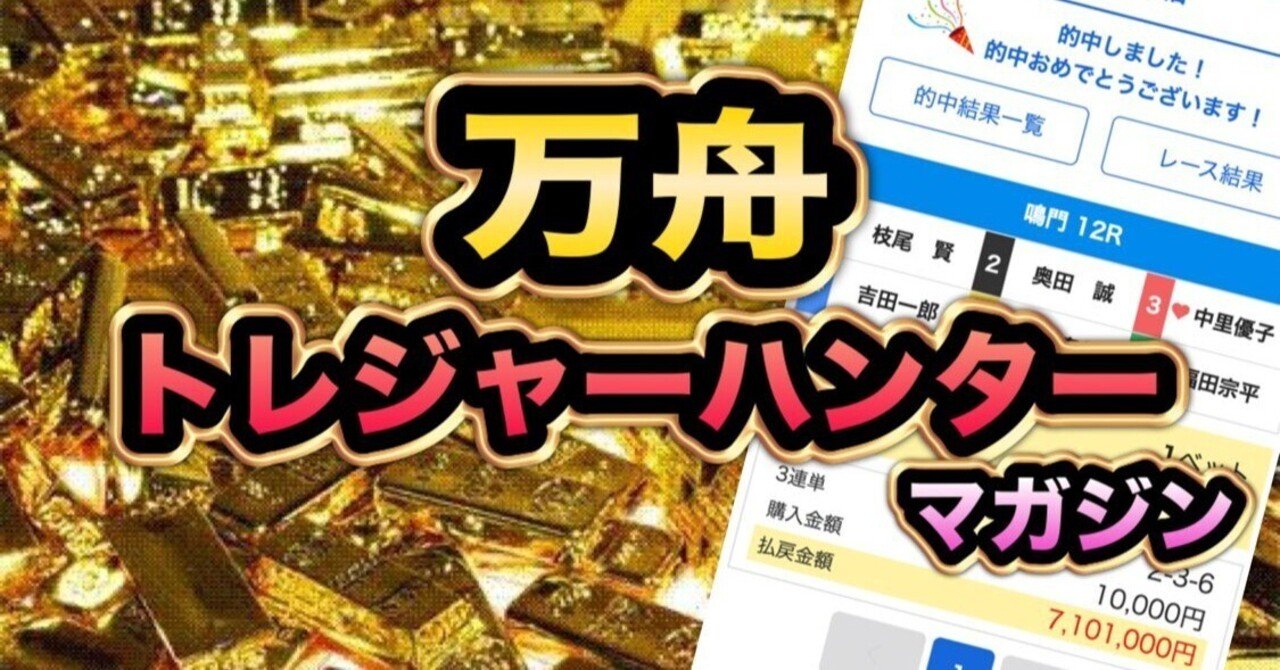 【8月27日更新】🔥究極の予想術🔥穴予想に特化した爆益高配当を生む勝利予想 《高配当完全版》🩷自信度max++💍🌟💴🤑超激アツな高配当行くよ