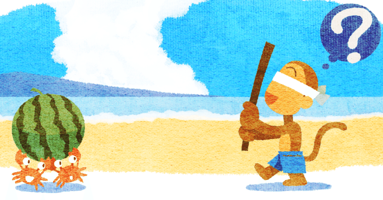 割れないけどスイカ割り 2024年08月26日の日記｜masayan