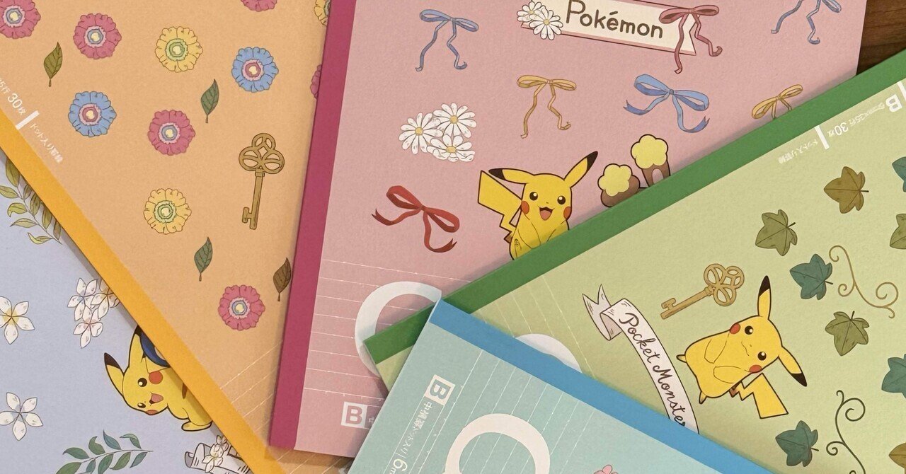 【中学受験】って？①｜MASAKA