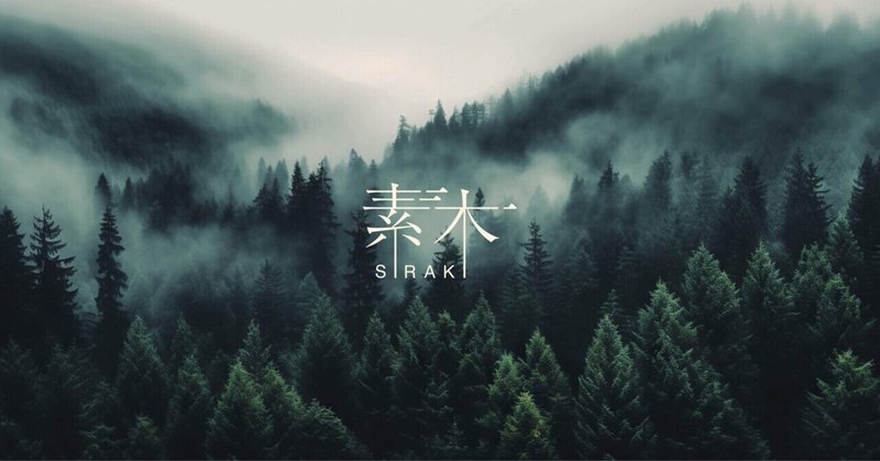 shinichi ishida｜note